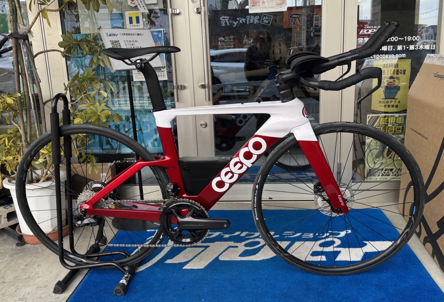 サイクルショップポパイ | CEEPO シーポ NEW KATANA